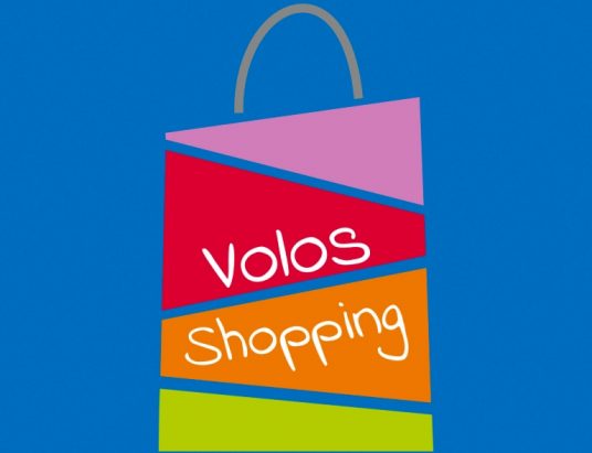 Τι απέγινε το Volosshopping;-Μιζέρια και πάλι από τους εμπόρους του ...