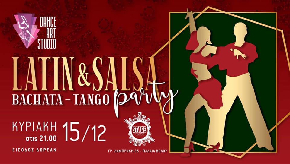 Latin & Salsa party διοργανώνει το Dance Art Studio την Κυριακή ...