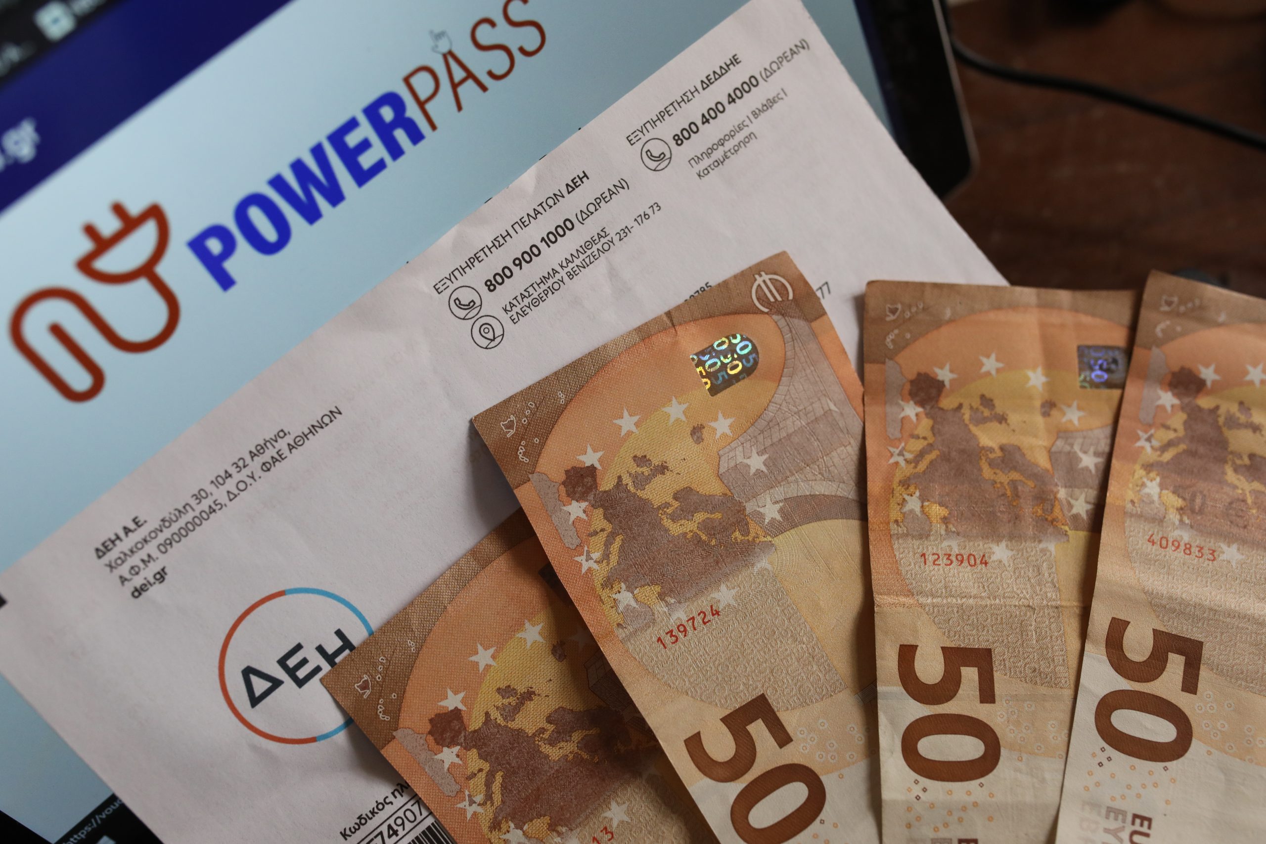 Power Pass: Πότε πληρώνεται το επίδομα ρεύματος - TheNewspaper.gr
