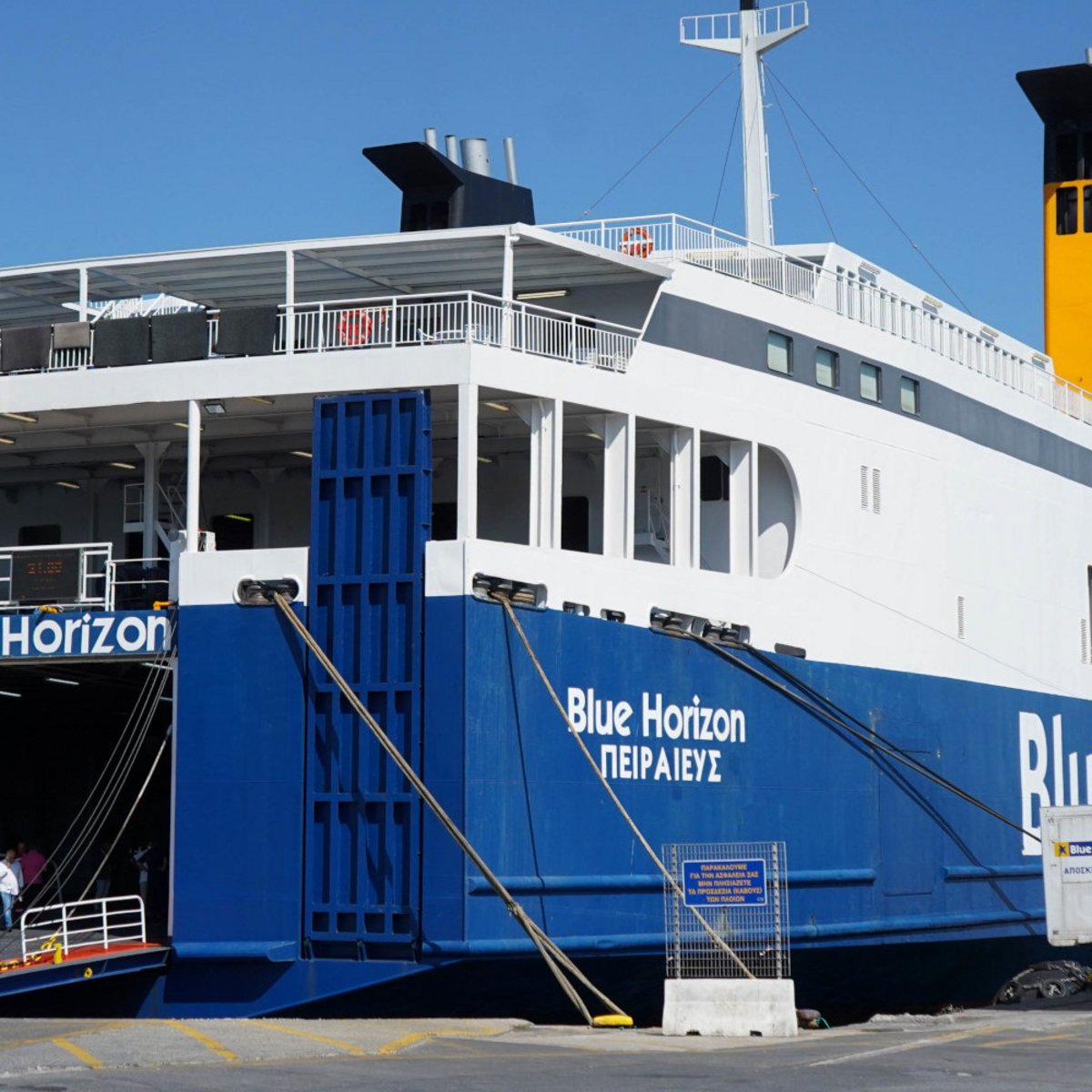 Blue Horizon: Ηχητικό ντοκουμέντο – «Νόμιζα ότι ήταν μαύρος, Πακιστανός ...