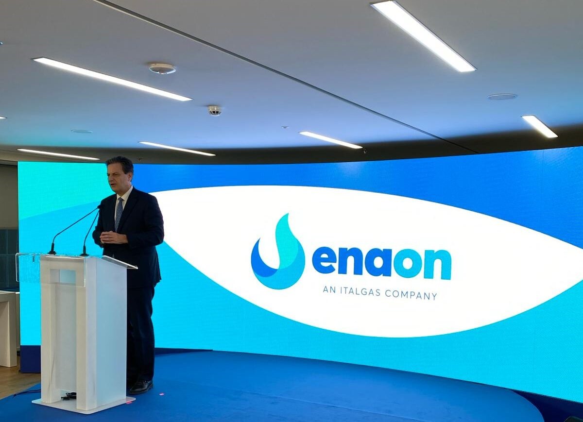 Η ΕΔΑ ΘΕΣΣ μετονομάζεται - Δείτε το νέο της όνομα - TheNewspaper.gr