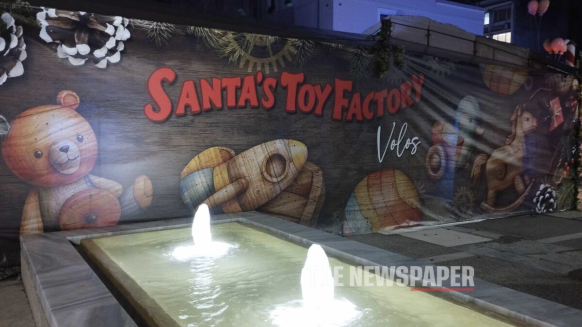 Μπήκαμε στο Santa’s Toy Factory του Βόλου - Μια μαγική ...