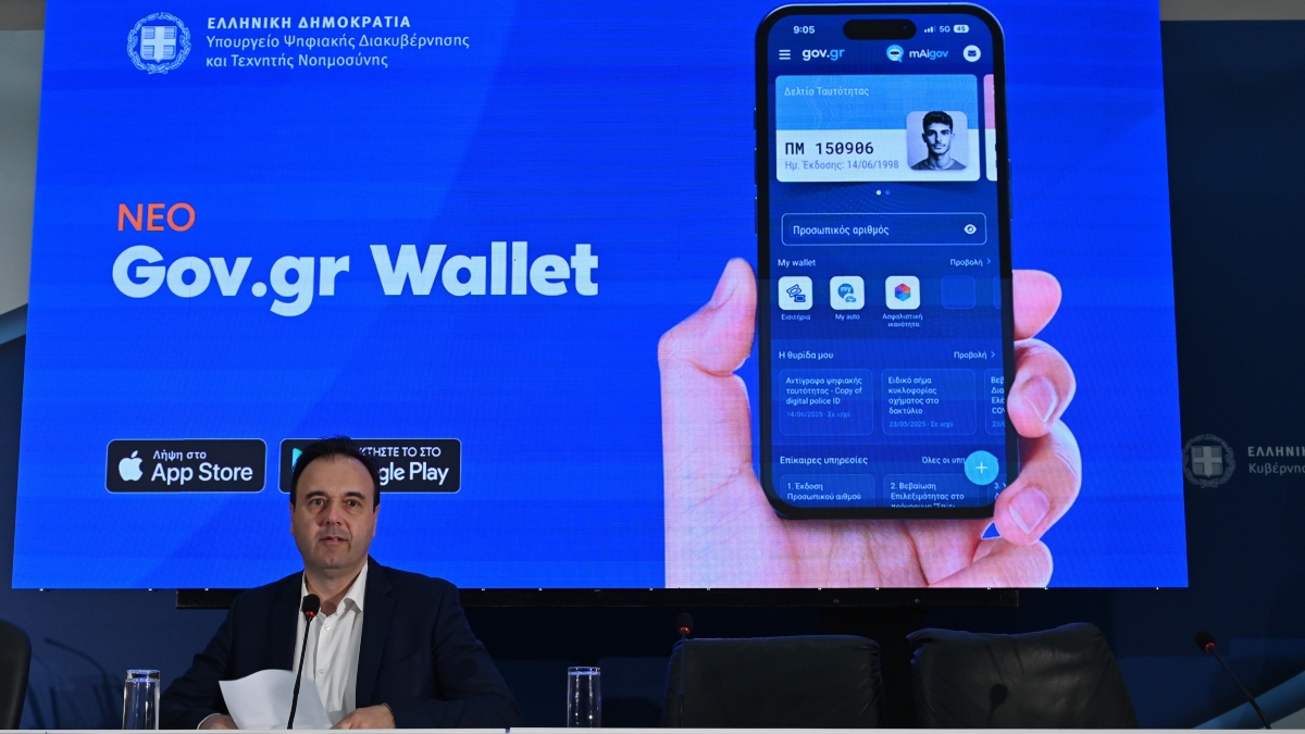 Αυτό είναι το νέο Gov.gr Wallet: Με AI και Προσωπικό Αριθμό ...